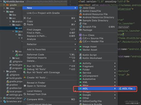 Android Aidl 跨进程通信超详版aidl跨进程通信代码 Csdn博客