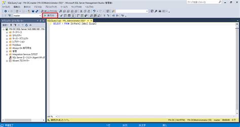 Dbサーバーでsql文を実行したい ナレッジベース Uipath Community Forum