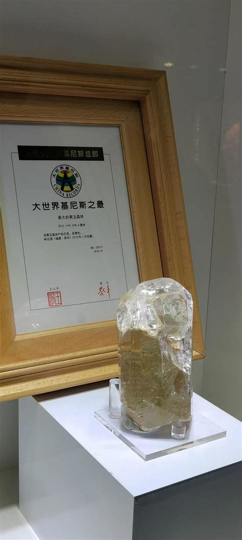 這些珍稀的礦石你見過嗎？ 每日頭條