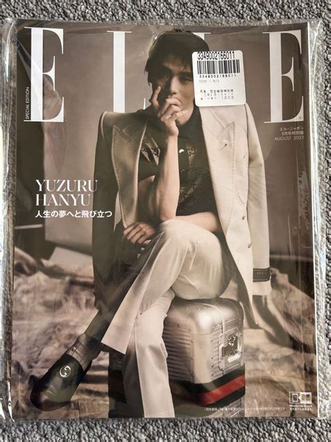 羽生結弦elle B 新品未読 メルカリ
