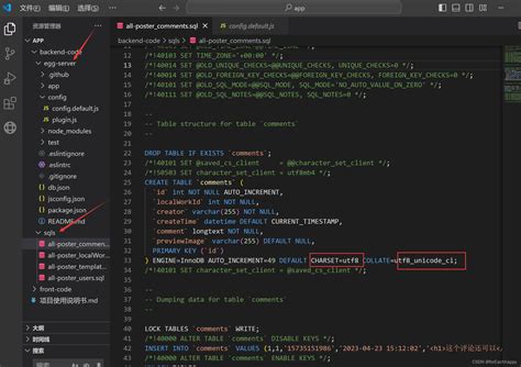 使用mysql链接前端数据(新手教学)如何实现前端与mysql连接 Csdn博客 使用mysql链接前端数据(新手教学)如何实现前端与mysql连接 Csdn博客