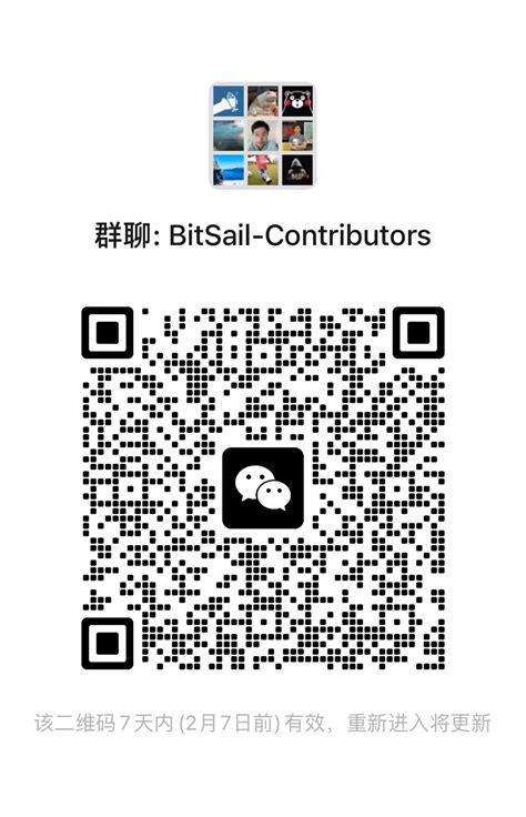 [bitsail][feature] support `byte` in type system · issue 246