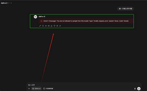 佬们，openwebui画图，配置好了也提示无权限，求指点 搞七捻三 linux do