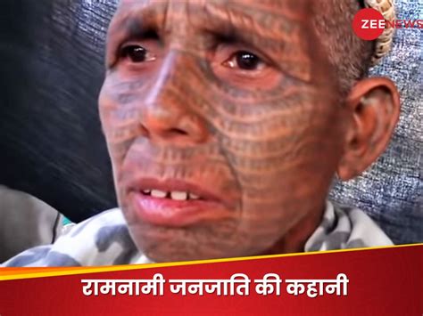 What Is Ramnani Tribe Whose People Tattoo Ram All Over Body Ramnani