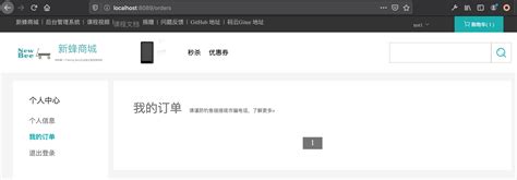 Java Springboot框架代码审计五 越权 Seikeis Blog
