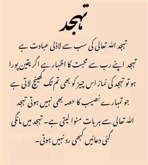 Eman Naveed Posted On Linkedin