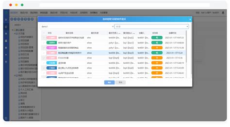 测试管理软件 bug管理平台 缺陷管理工具 泽众alm