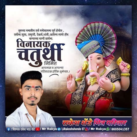 Rakesh Shende Places To Visit Healing Travel