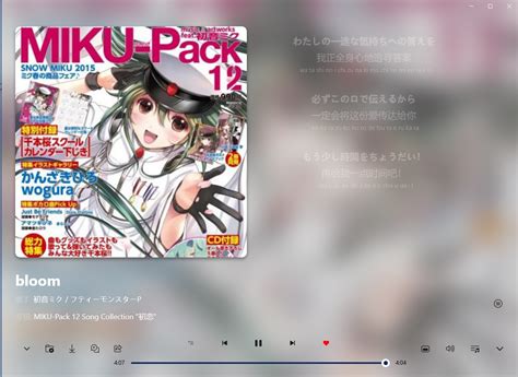 Bug 无法播放完毕且不自动切歌 · Issue 383 · Hyplayerhyplayer · Github