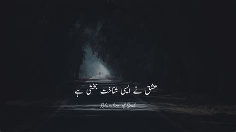 Suna Tha سنا تھا کہ فرشتے جان لیتے ہیں Urdu Shayari Sad Poetry Urdu Poetry Sad Urdu