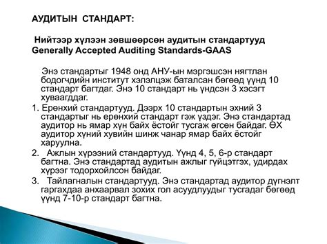 лекц №12pptx Ppt лекц №12pptx Ppt