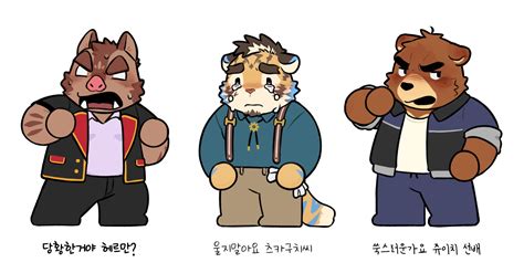 Juuichi Mikazuki Hermann Furst Von Eden And Tsukaguchi Shinta