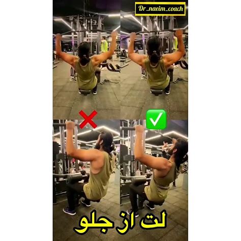 لت از جلو Youtube