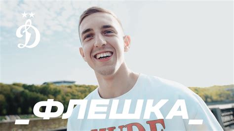 📺 Флешка большое интервью с Ярославом Гладышевым Youtube