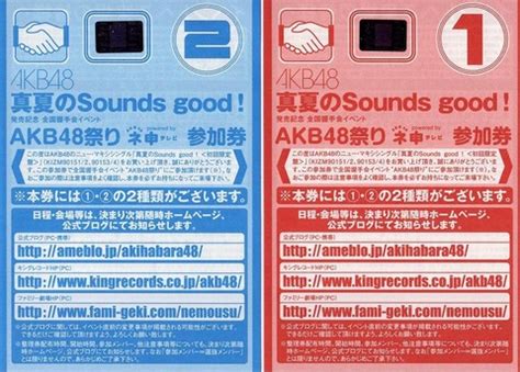 Akbイベントスケジュールまとめ 握手会への参加方法（akb48、ske48、nmb48、hkt48、乃木坂46）