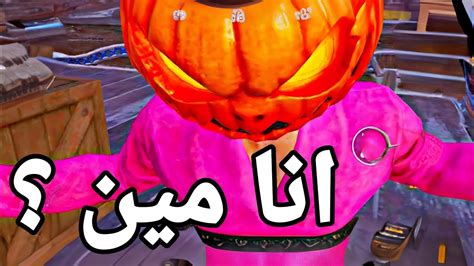 انا مين ؟ Youtube