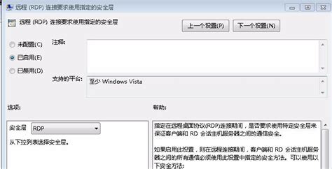 远程桌面失败：你的凭据不工作 csdn博客