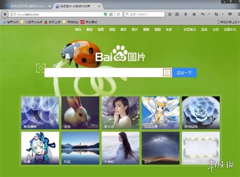 百度识图怎么用 百度识图使用图文攻略与你分享 百度 识图 软硬件资讯 川北在线