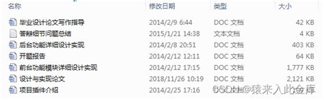基于java jsp servlet mysql实现的在线图书商城系统设计与实现 网上书店的设计与实现mysql jsp csdn博客