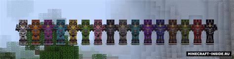 All The Trims [1 21] [1 20 1] Моды для Майнкрафт Minecraft Inside