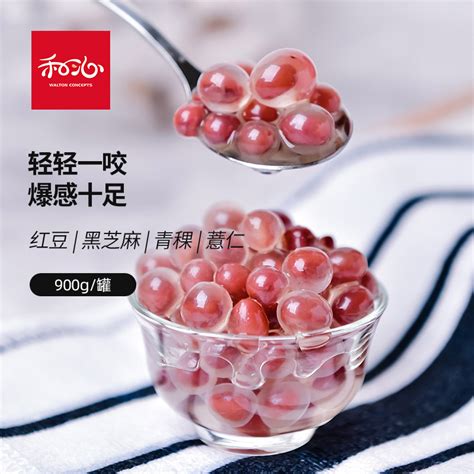 红豆爆爆珠青稞爆粿免煮爆浆珠奶茶店专用小料黑芝麻马蹄薏仁爆蛋虎窝淘