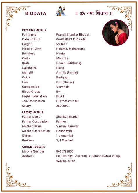 𝐅𝐫𝐞𝐞 𝐁𝐢𝐨𝐝𝐚𝐭𝐚 𝐌𝐚𝐤𝐞𝐫 𝐅𝐨𝐫 𝐌𝐚𝐫𝐫𝐢𝐚𝐠𝐞 𝐖𝐨𝐫𝐝 And 𝐏𝐃𝐅 𝐅𝐨𝐫𝐦𝐚𝐭