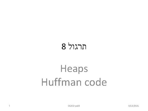 8 Heaps Huffman Code 1 Ds 202 Ps