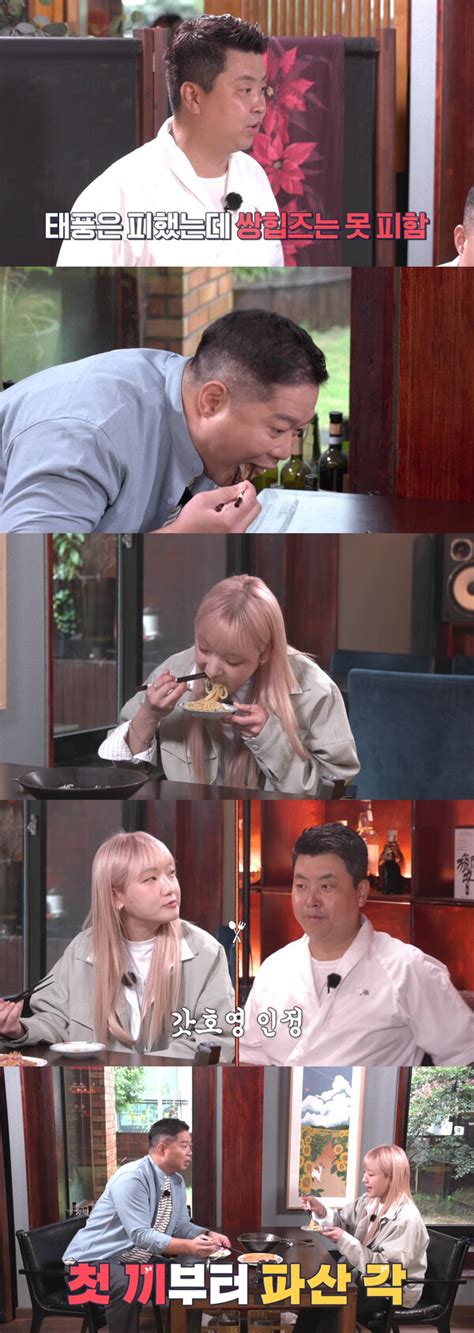 토밥좋아 현주엽 히밥 정호영 셰프 식당 싹쓸이 예고