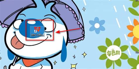 如何在ppt中进行文字查找和替换呢360新知