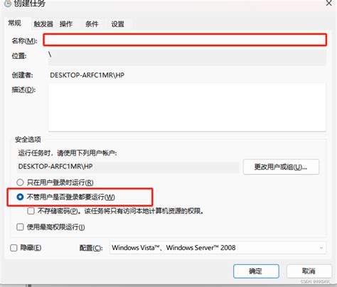 Windows系统设置开机自启启动node脚本windows Bat脚本 启动node Csdn博客
