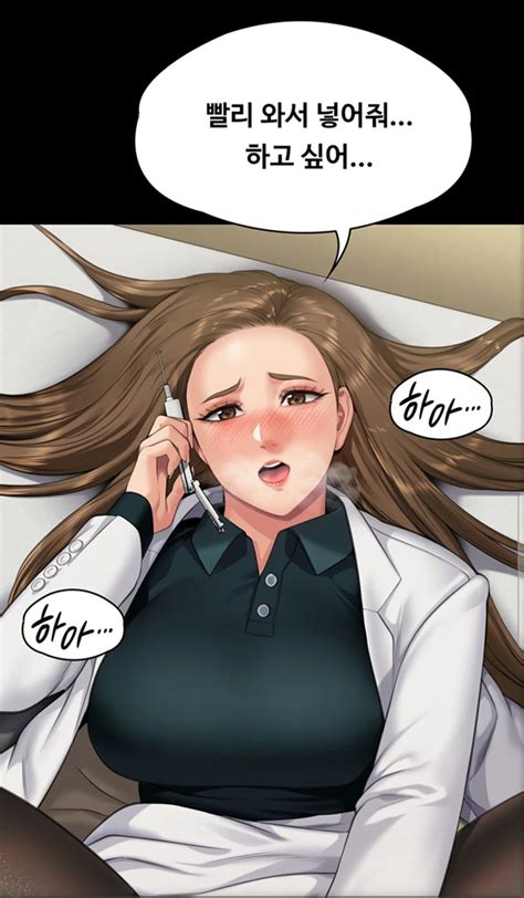 유달리 귀엽다 ㅋㅋㅋ 웹툰웹소설만화 에펨코리아