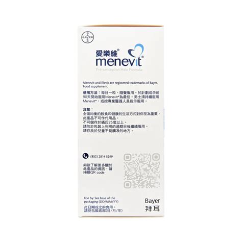 Elevit Menevit 30capsules 華民健康 Wa Man Health