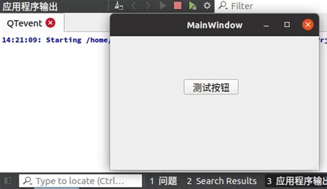 「qt」事件概念 qt发送信号 csdn博客