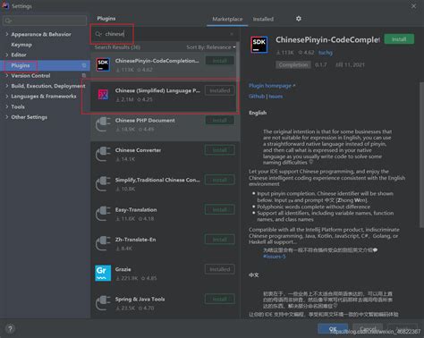 Intellij Idea如何设置为中文语言idea 语言 Csdn博客 Intellij Idea如何设置为中文语言idea 语言 Csdn博客