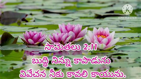 Eroju Devuni Vagdanam 30102023 Youtube