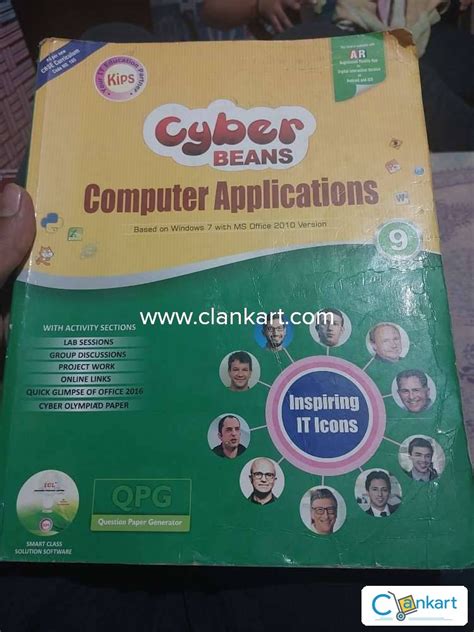 Buy Kips Cyber Beans Computer Applications Based On Windows 7 With Ms