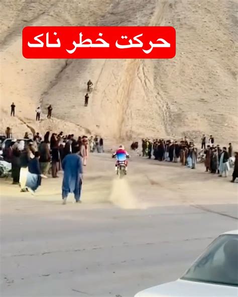 حرکت خطر ناک موتور پرشی Youtube