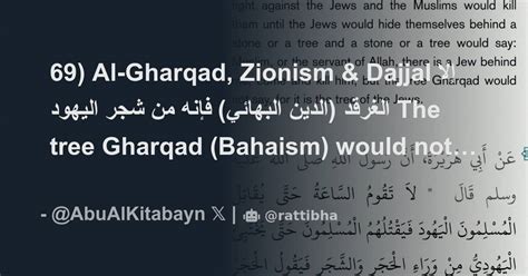 69 Al Gharqad Zionism And Dajjal إلا الغرقد الدين البهائي فإنه من شجر