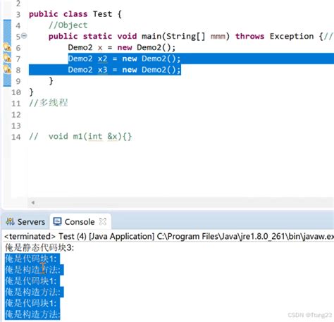 Java基础——构造器and对象初始化块java之构造器的进行初始化操作有哪些内容举例演示 Csdn博客