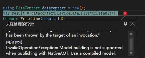 Ef Core预编译模型compiled Model，支持 Aot？实例时间配置