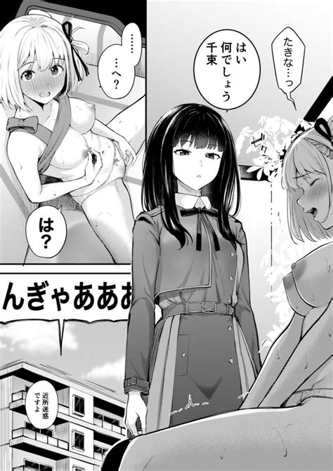 Rule 34 2girls Areolae Belly Belly Button Big Breasts Black And White