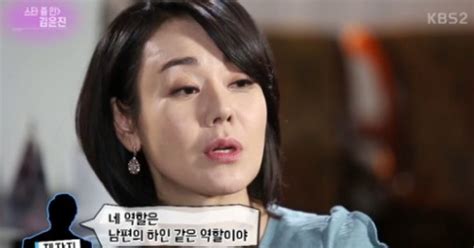 연예가중계 김윤진 로스트배역 고사했던 사연은