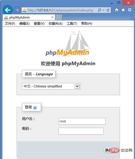 Phpmyadmin不显示登录页面 Mysql教程 Php中文网