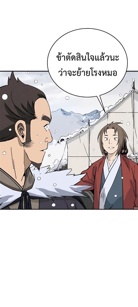 อ่าน I Reincarnated As A Legendary Surgeon ตอนที่ 113 113 Th แปลไทย