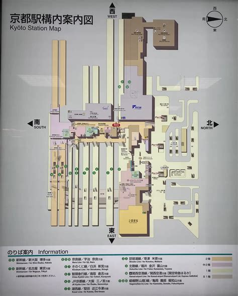 How To Get On The Shinkansen At Kyoto Station Step By Step Guide