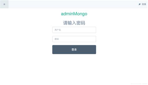 Docker 搭建mongodb图形化界面，adminmongo环境搭建four5fire的博客 Csdn博客