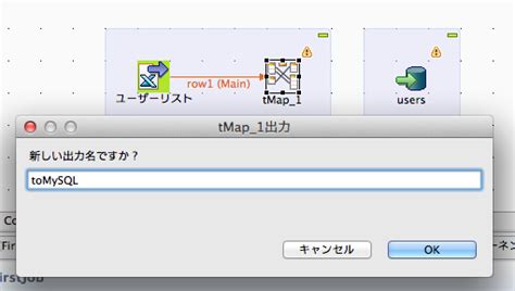 オープンソースETLツールTalendでExcelのデータをデータベースにロードしてみた hrendoh s tech memo
