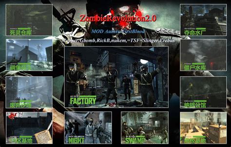 Call Of Duty Nazi Zombies Der Riese