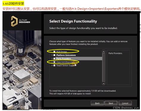 Ad20学习笔记1 元件库的创建ad20如何导入元件库 Csdn博客 Ad20学习笔记1 元件库的创建ad20如何导入元件库 Csdn博客