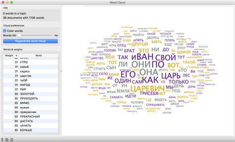 preprocess text lowercase on udpipe russian normalization · issue 391 · biolab orange3 text